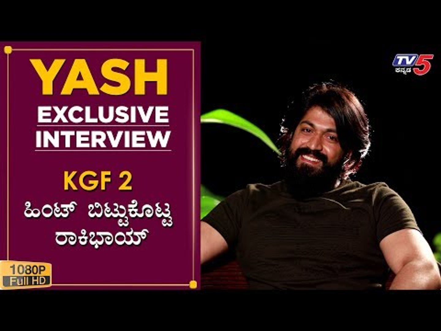 Yash Kannada Actor In Modalasala
