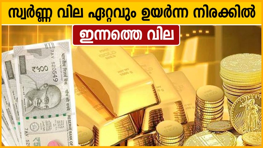 Roshi Augustine presents Golden Jubilee Award at Idukki District ...