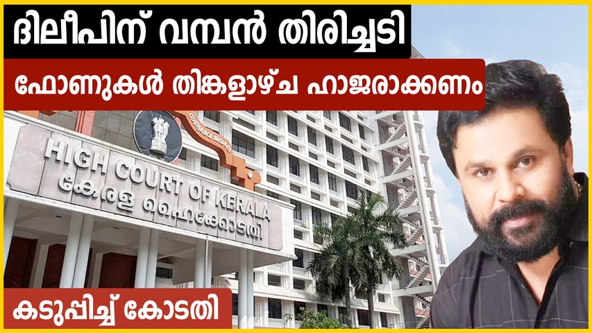 After Director Balachandra Kumar, Pulsar Suni Statement Also Against ...