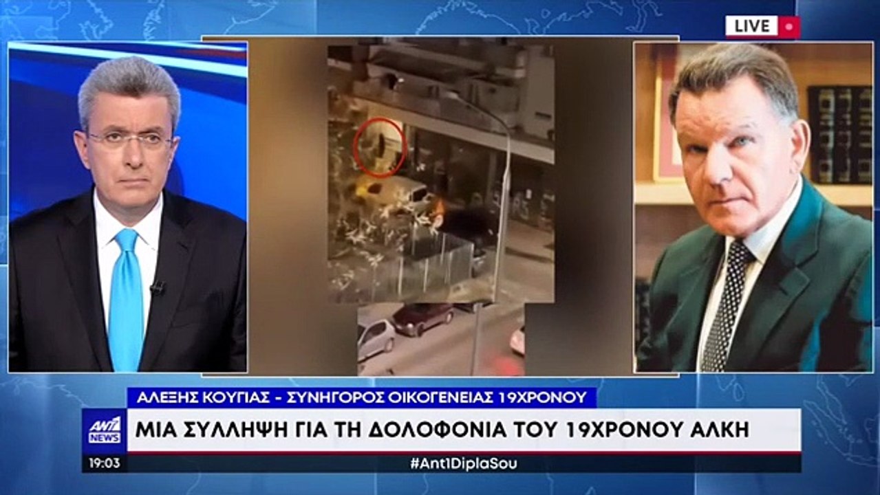 ΚΟΥΓΙΑΣ-ΔΟΛΟΦΟΝΙΑ-ΘΕΣΣΑΛΟΝΙΚΗ - video Dailymotion