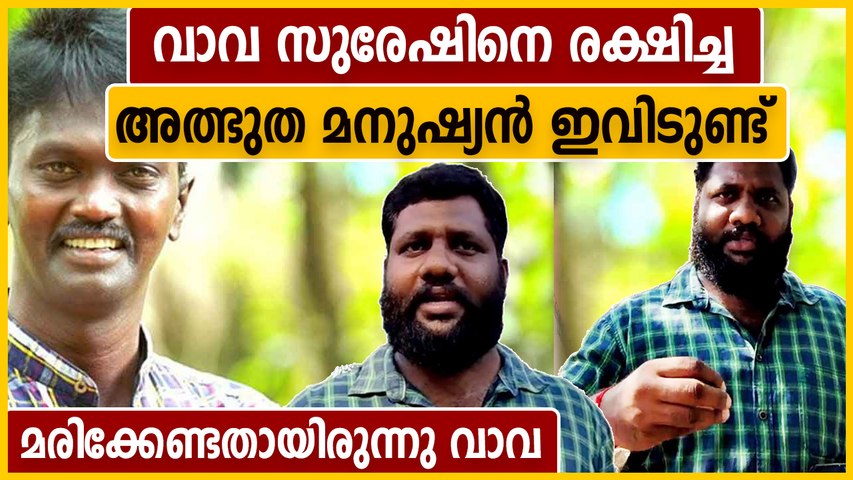 Actress Resmi anil opens up about Photoshoot Controversy; says it was a ...