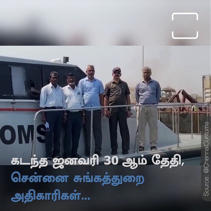 Rummaging Team of Chennai Customs On Sea Patrolling Duty Rescued A Sea ...
