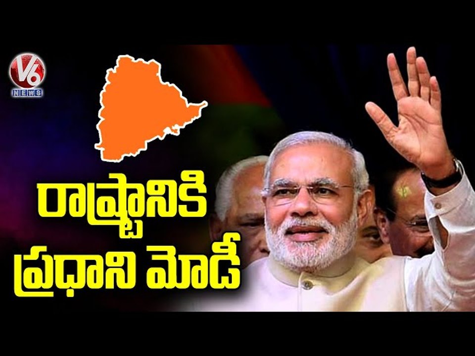 ఇవళ రషటరనక పరధన మడ PM Modi Tour Schedule In Hyderabad Telangana V6 News ...