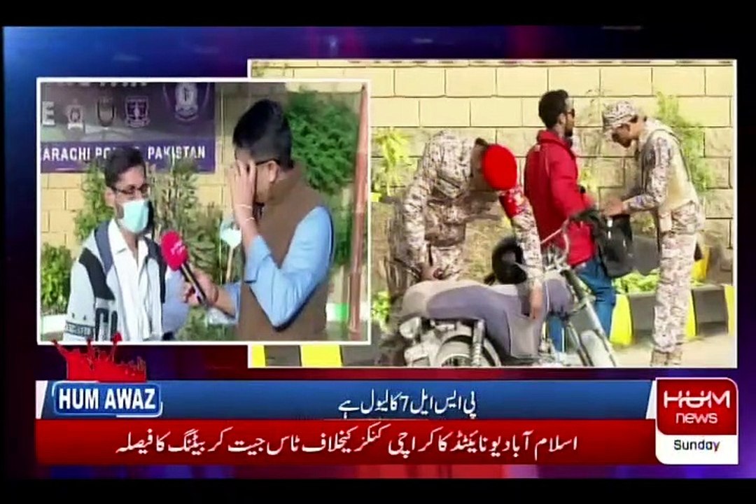 A special episode of program ‘Hum Awaz’ aired on Hum News covering the ...