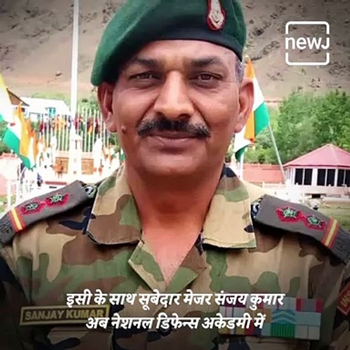 PVC Subedar Major Sanjay Kumar Will Now Train The Cadets Of National ...