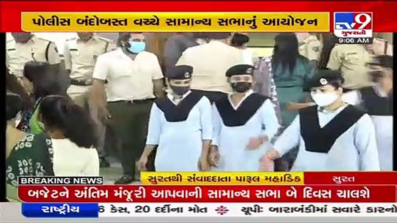 General meeting of SMC today, protest likely against AAP defectors ...