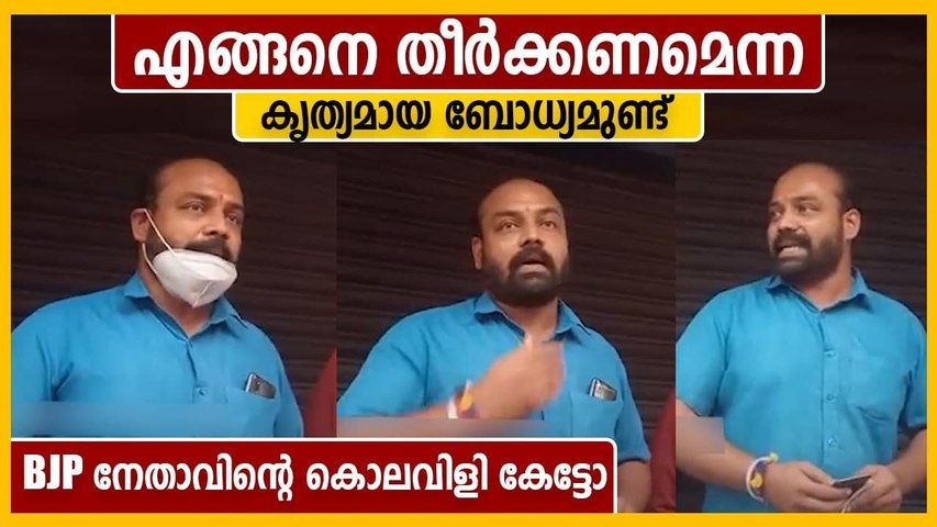 VT Balram slams Pinarayi Vijayan over his reaction on Kannur murder ...