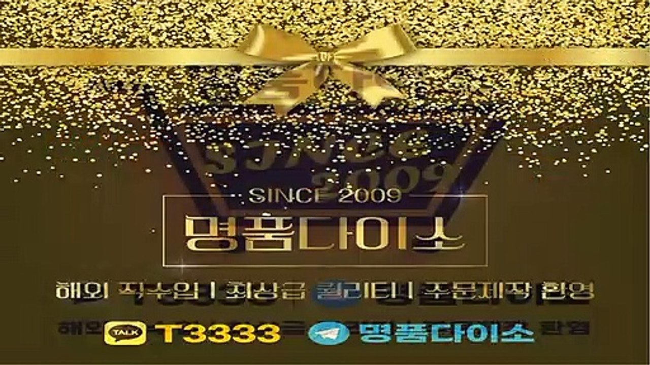 슈프림티셔츠사이즈ᙍ 카3톡 T3333 - 동영상 Dailymotion