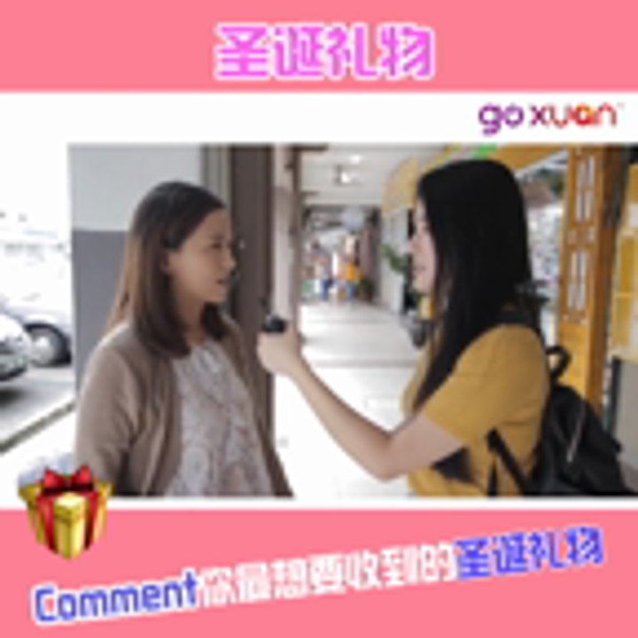 goXUAN go大声 —— 你最想要的圣诞礼物！─影片 Dailymotion