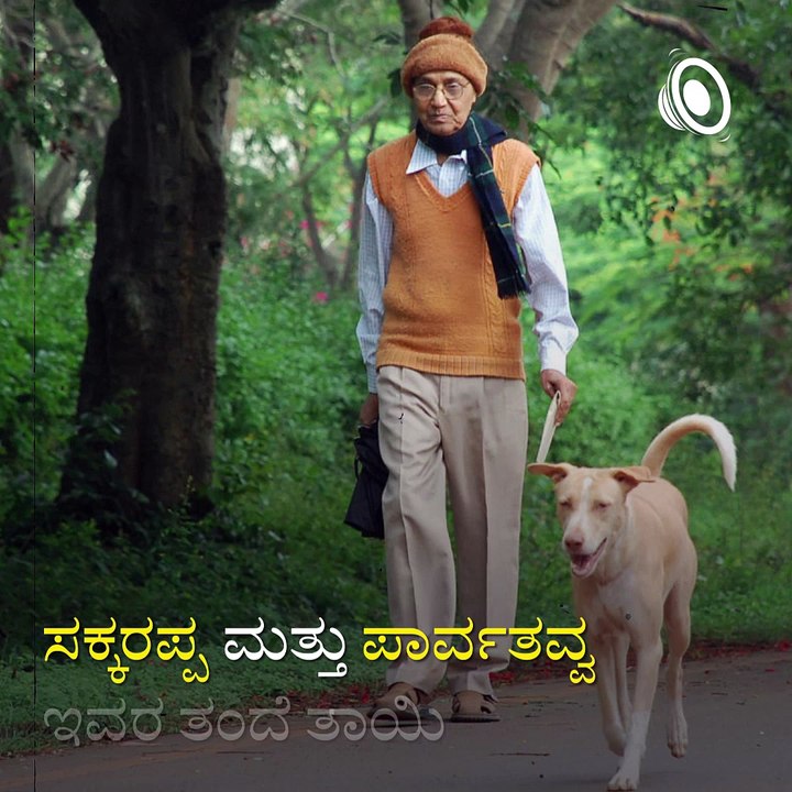 Kannada Litterateur Dr Chennaveera Kanavi Passes Away - video Dailymotion