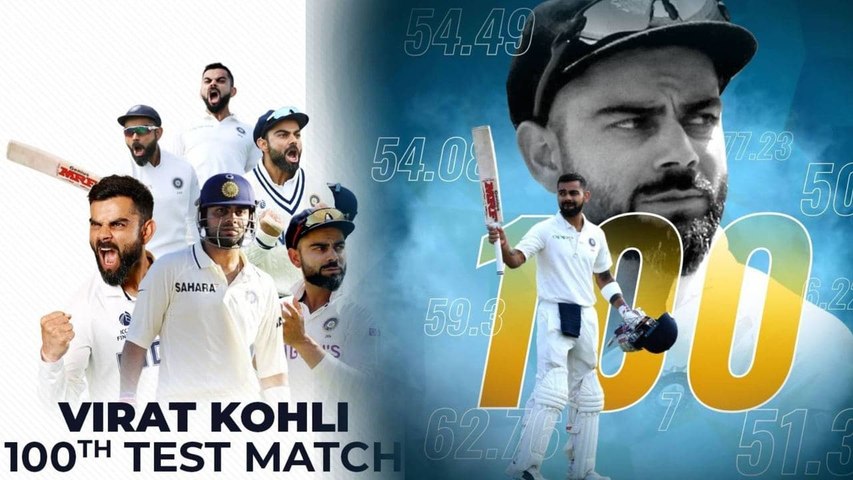 Kohli 100th Test: కోహ్లీ.. కోహ్లీ.. కోహ్లీ నినాదాల‌తో మార్మోగిన మొహాలీ ...