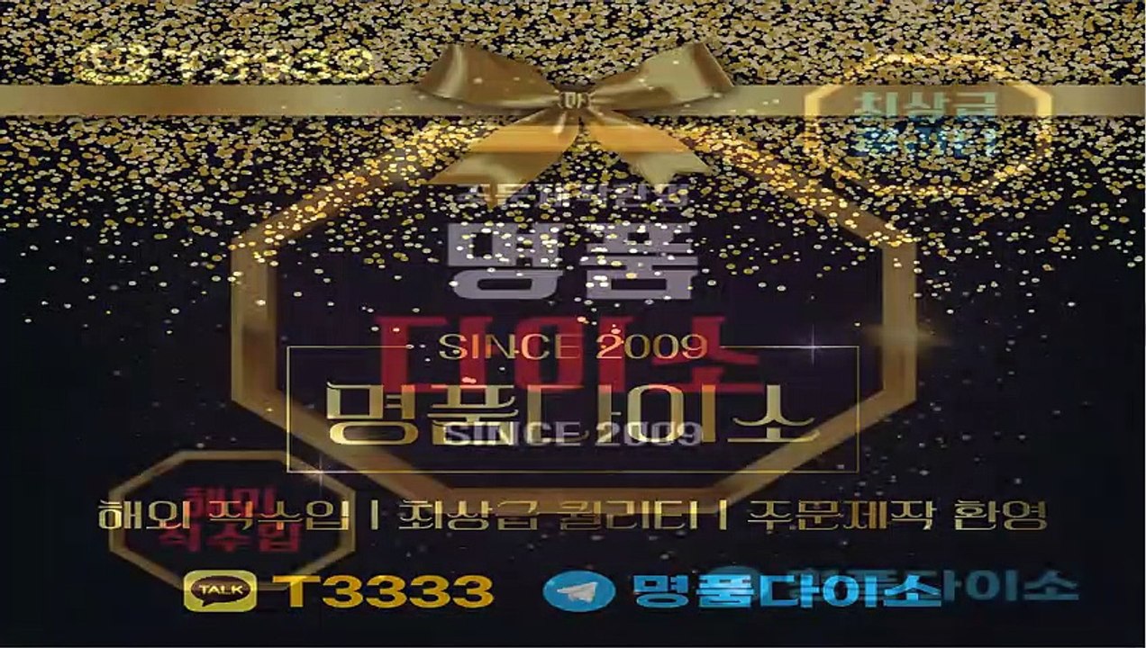 스피드러너코디ᛌ 카3톡 T3333 - 동영상 Dailymotion