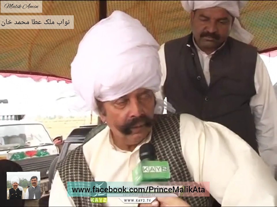 Prince Malik Ata a memorable interview - video Dailymotion
