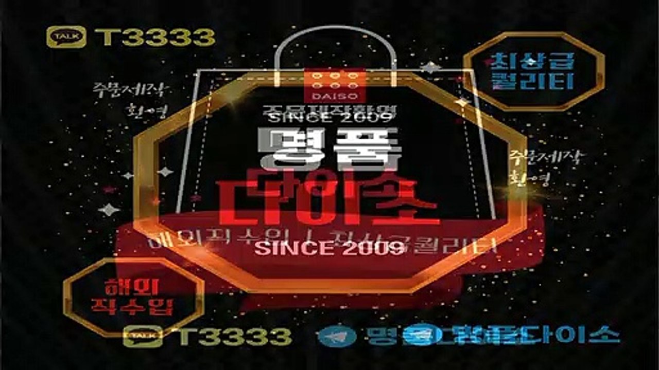 베르사체진ᐿ 카1톡 T3333 - 동영상 Dailymotion