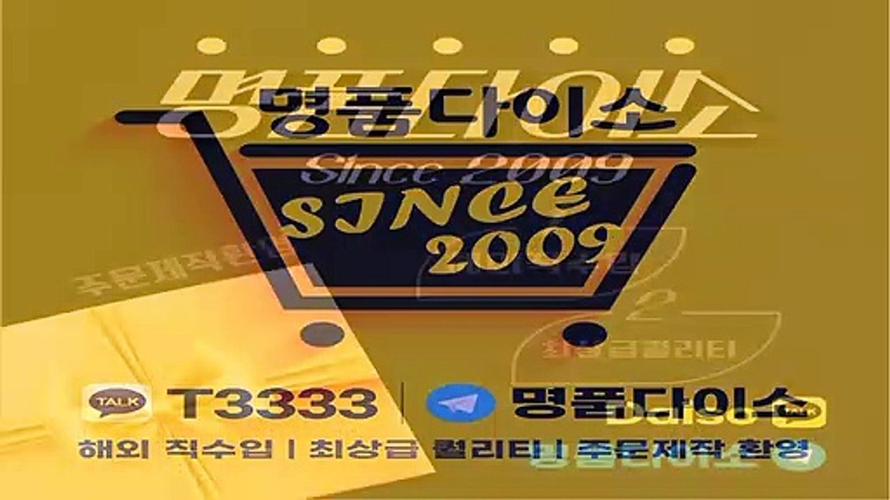 명품모자ᓬ 카2톡 T3333 - 동영상 Dailymotion