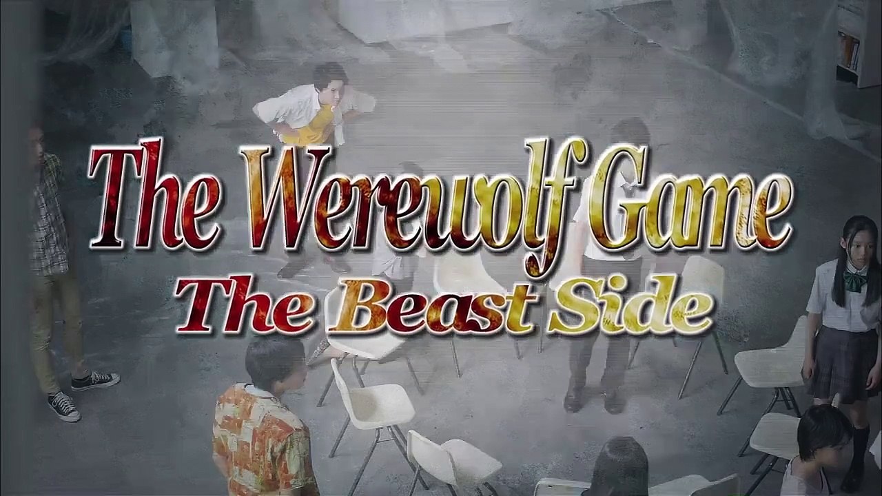 The Werewolf Game 2: The Beast Side Trailer OV - video Dailymotion