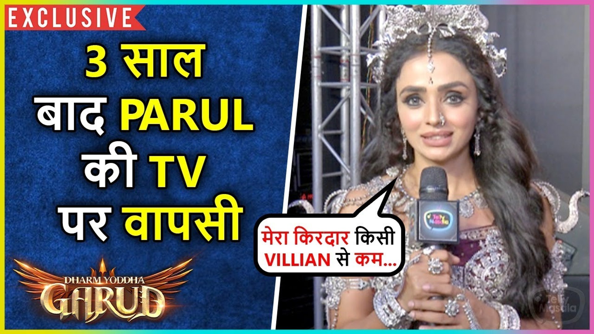 Parul Chauhan Biography