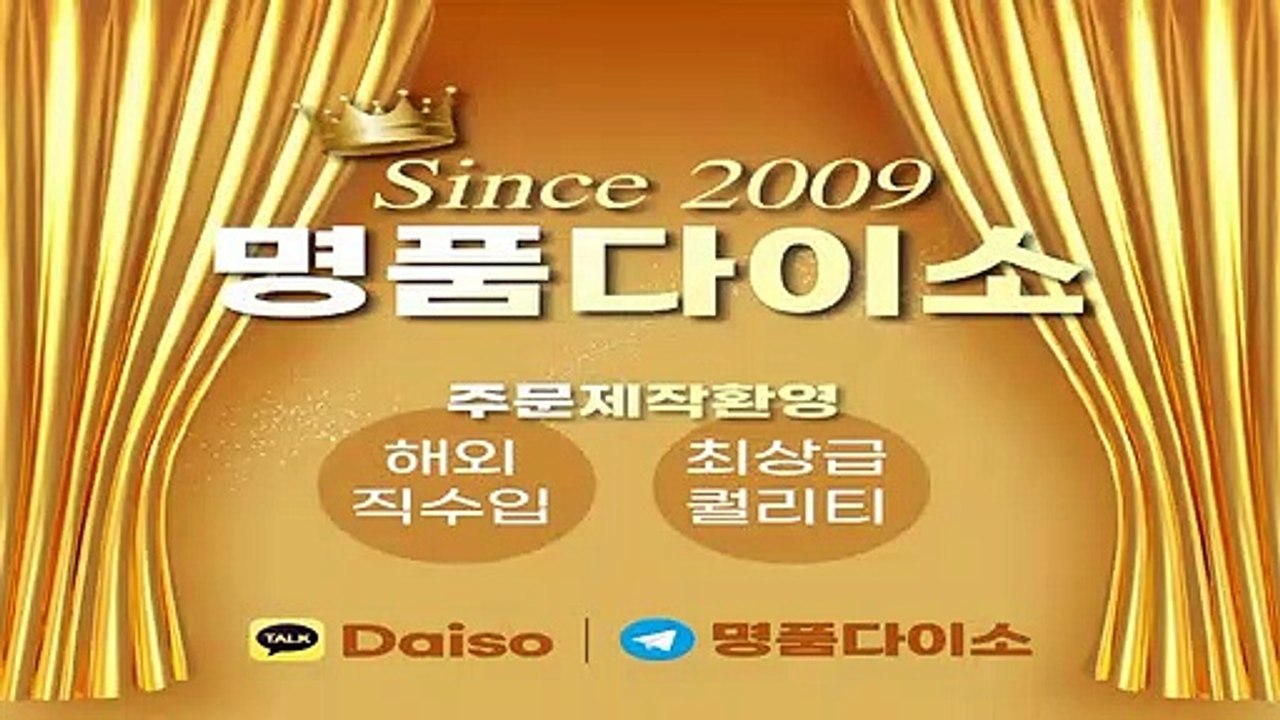 유럽옷사이즈표ꅐ 카6톡 T3333 - 동영상 Dailymotion