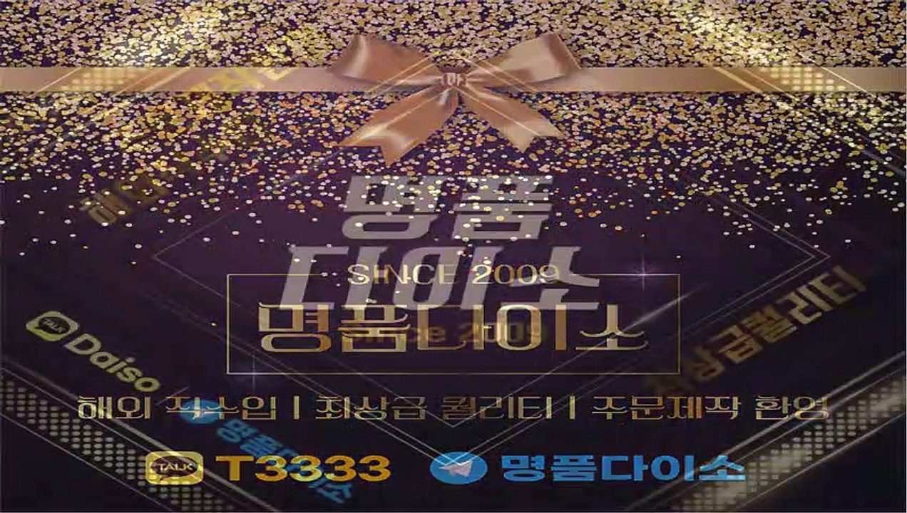 명품브랜드로고모음ᓞ 카4톡 T3333 - 동영상 Dailymotion