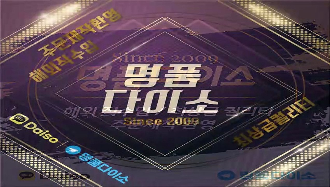 입생로랑카드지갑후기ᙐ 카0톡 T3333 - 동영상 Dailymotion