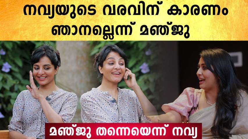 Arun Vaiga Opens Up About Mammootty's Reaction About Upacharapoorvam ...