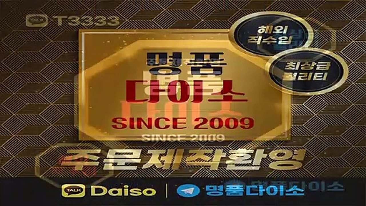 구찌디즈니시계ꂂ 카0톡 T3333 - 동영상 Dailymotion