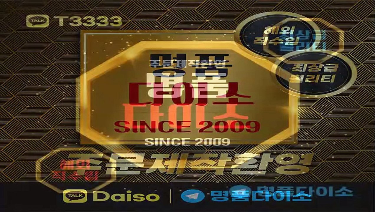 메두사죽인사람ᙈ 카2톡 T3333 - 동영상 Dailymotion