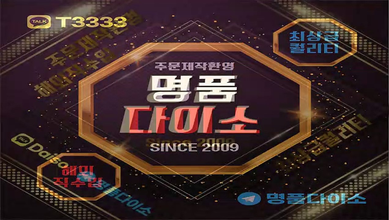 비슬로우독일군ᔹ 카0톡 T3333 - 동영상 Dailymotion