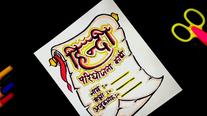 Index Page For Project