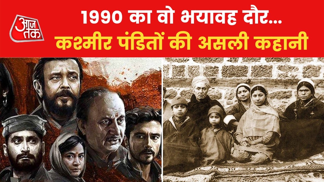 Real Story of Kashmir Pandits Exodus, Who was responsible? - video ...