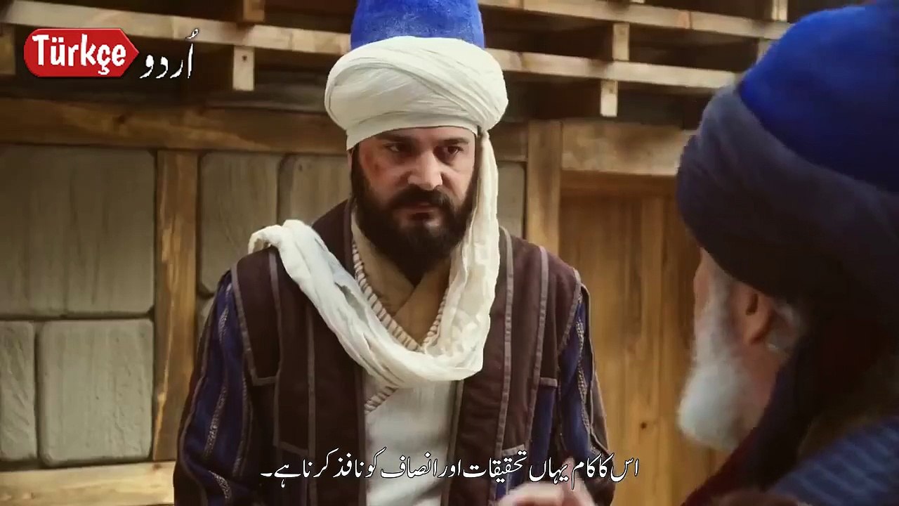 Haji Beram Wali Episode 2 Part 1 - Dailymotion Video
