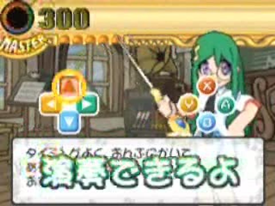 Ontamarama : Music Maniacs : On-ta-ma ! - Vidéo Dailymotion