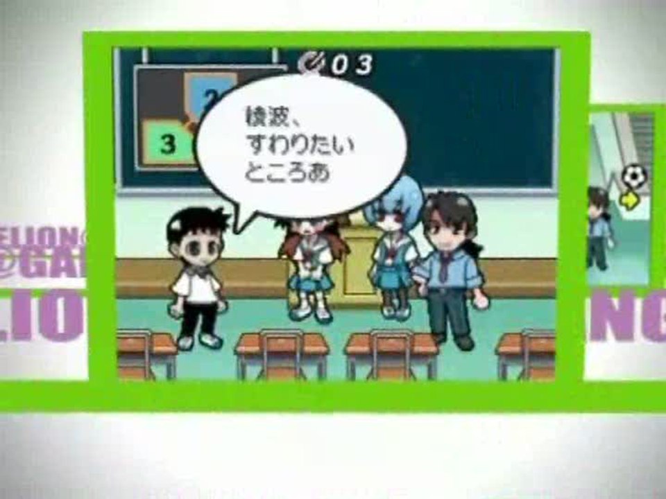 Puchi Eva : Evangelion Game : Trailer - Vidéo Dailymotion