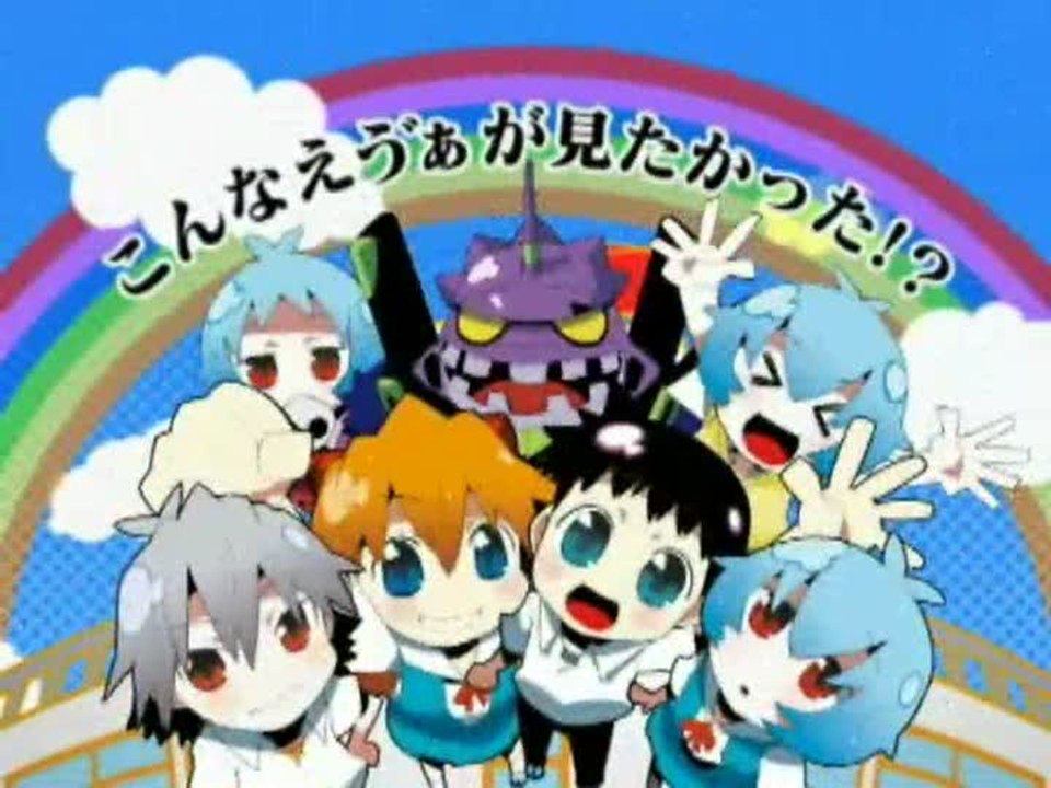 Puchi Eva : Evangelion Game : Spot TV japonais - Vidéo Dailymotion