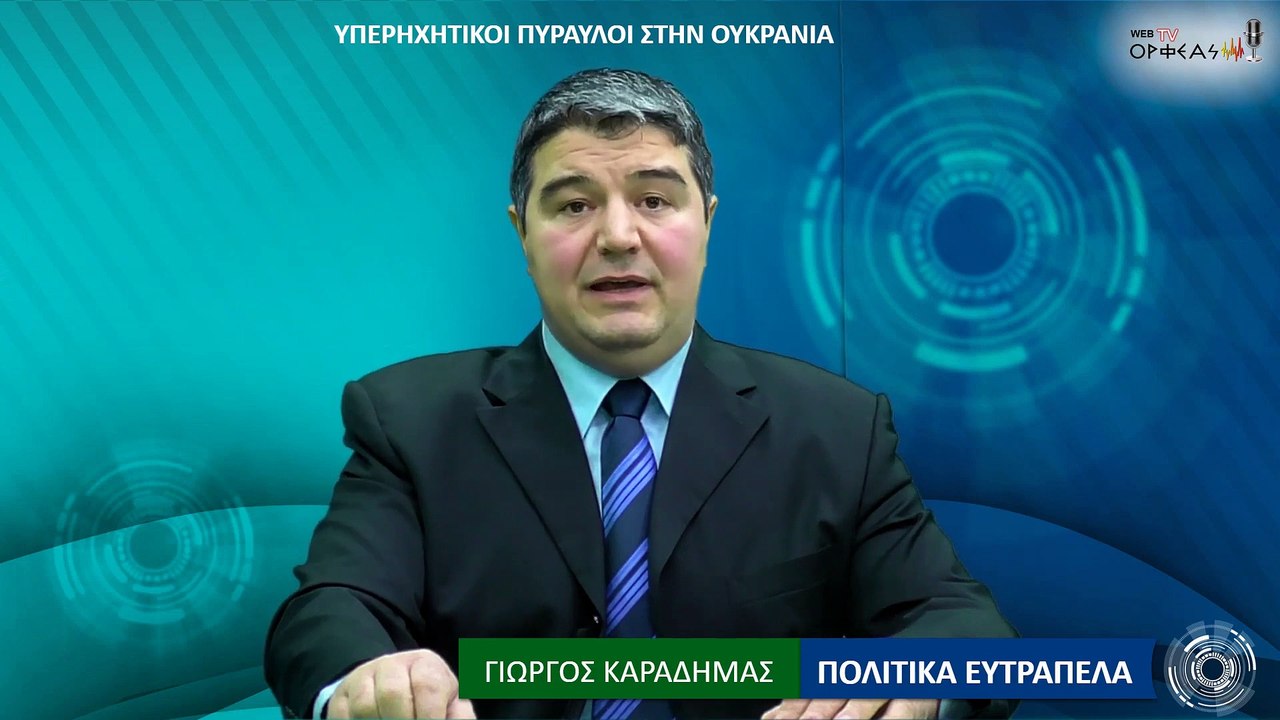KH-47M2 KINZHAL ΥΠΕΡΗΧΗΤΙΚΟΙ ΠΥΡΑΥΛΟΙ_2022 03 31_03 45 06_1_234 - video ...