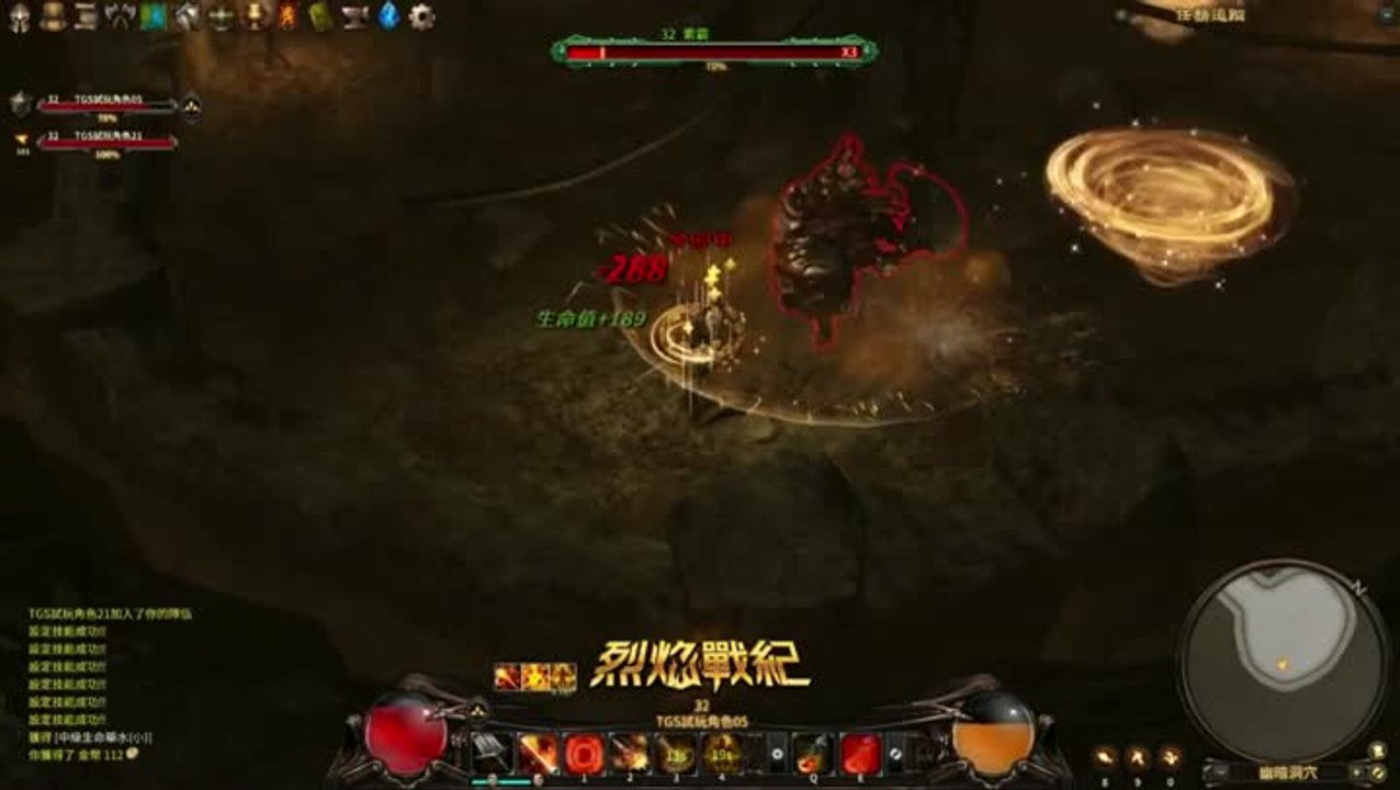 Embergarde première présentation du MMO Hack'n Slash - Vidéo Dailymotion