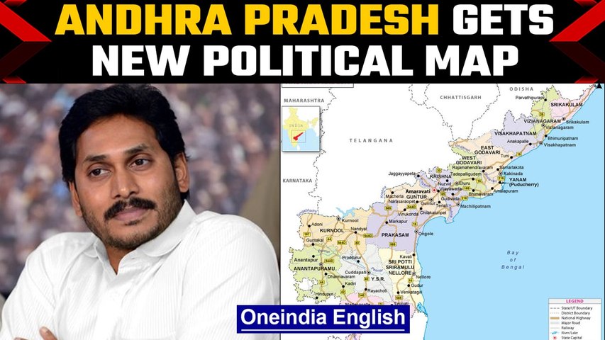 AP New Districts Names List 2022 | Andhra Pradesh New Districts Names ...
