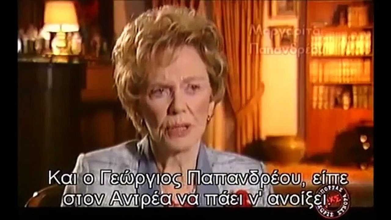 Ο ΒΑΣΙΛΕΥΣ ΚΩΝΣΤΑΝΤΙΝΟΣ ΜΙΛΑ ΓΙΑ ΤΑ ΓΕΓΟΝΟΤΑ ΠΡΙΝ ΤΟ ΠΡΑΞΙΚΟΠΗΜΑ ΤΟΥ ...