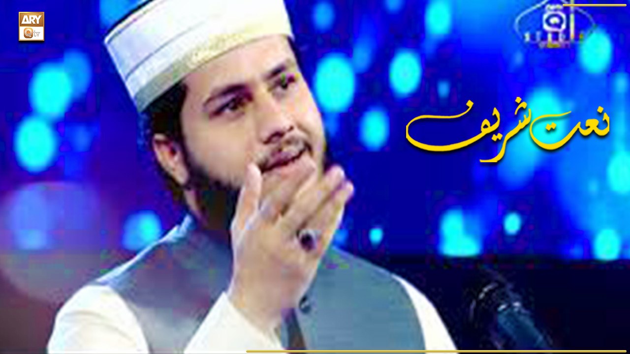 Dil Thikana Mere Huzoor | Muhammad Saqlain Rasheed | ARY Q Studio ...
