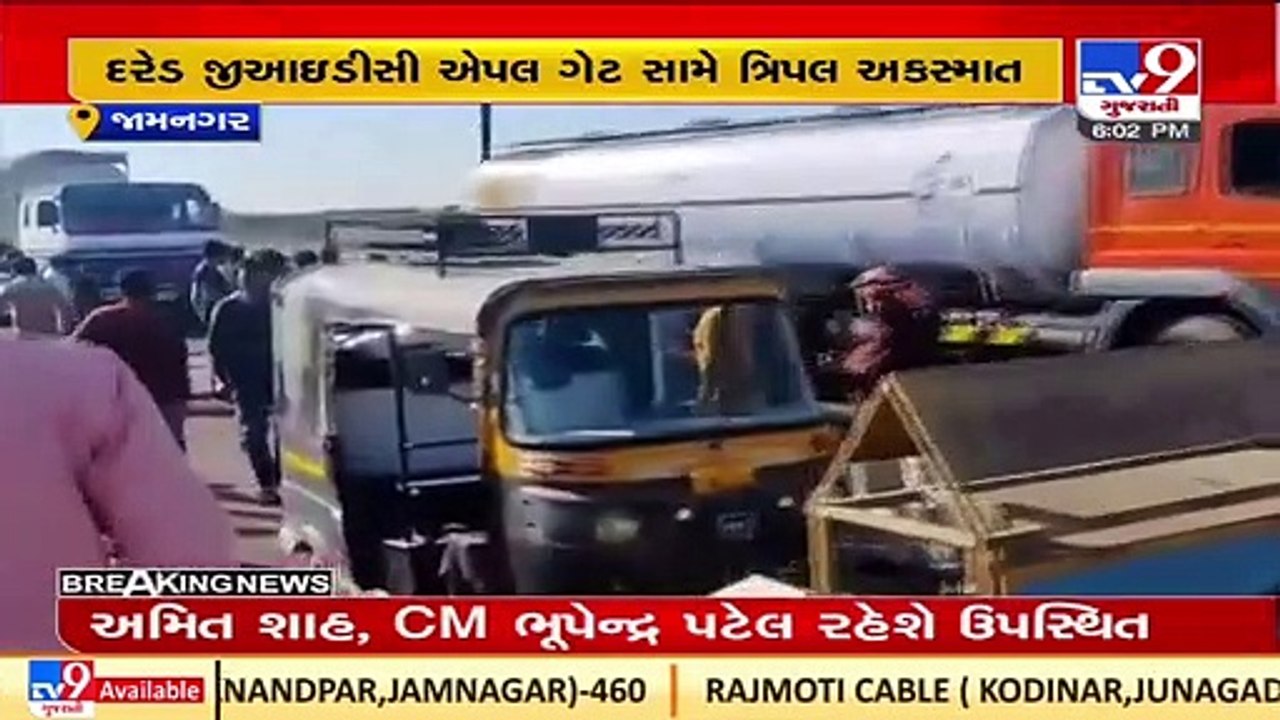 Jamnagar_ 1 died in multivehicle collision near Dared GIDC_ TV9News ...
