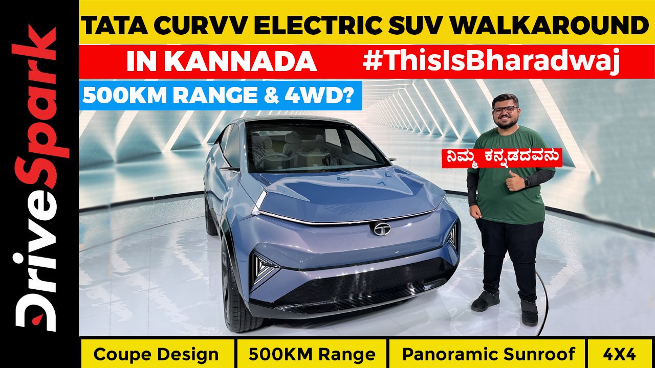 Tata Curvv Electric SUV Walkaround In Kannada | Coupe Design, 500KM Range, Panoramic Sunroof ...