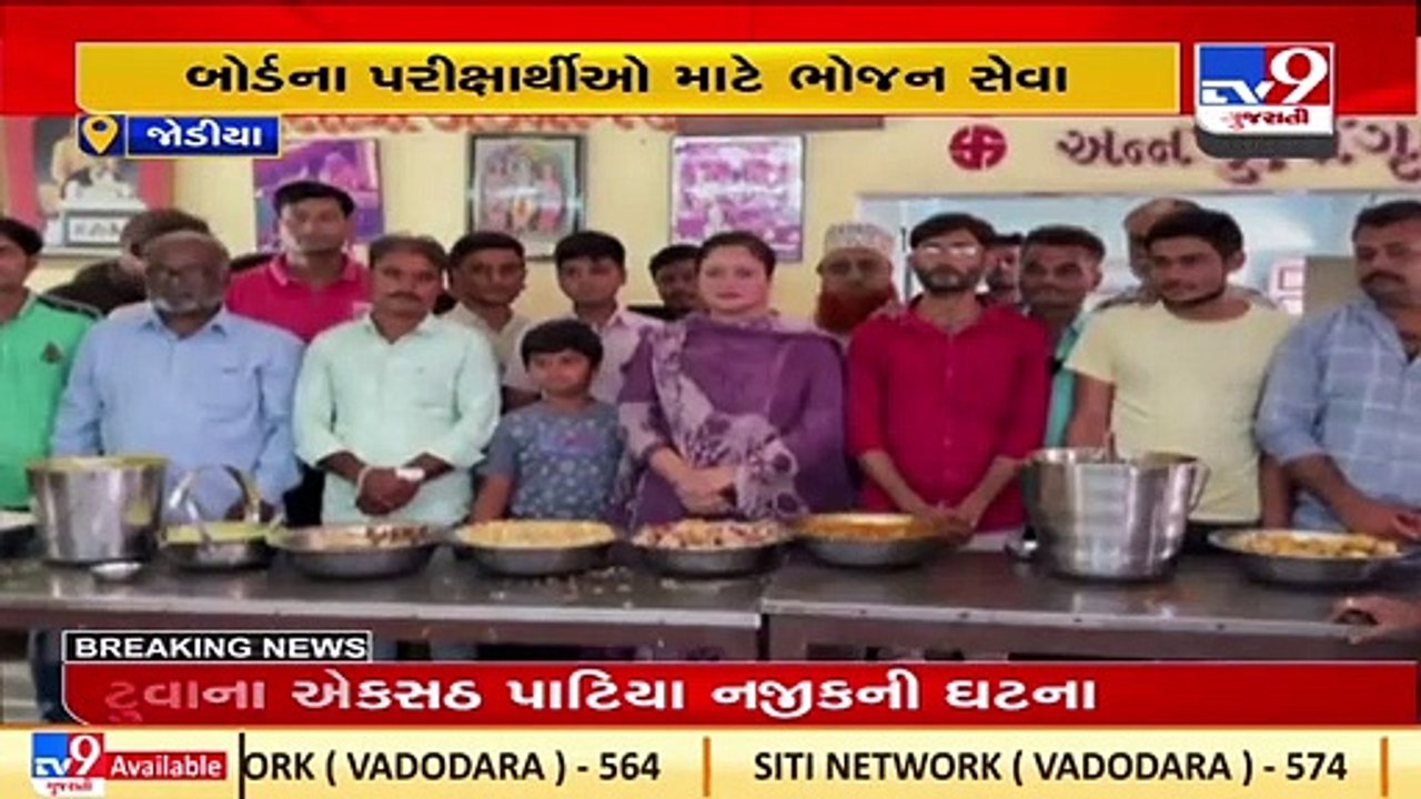Jamnagar MP Poonam Madam organizes feast for board students post exam ...