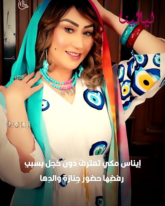 enas mekky - فيديو Dailymotion