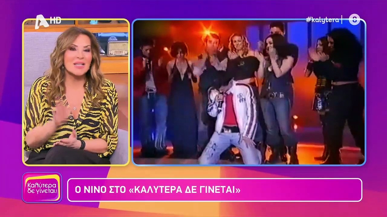 ΚΑΛΥΤΕΡΑ ΔΕ ΓΙΝΕΤΑΙ! - 09/04/22 part 2/3 - video Dailymotion
