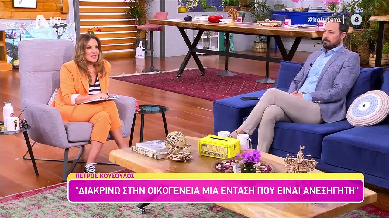 ΚΑΛΥΤΕΡΑ ΔΕ ΓΙΝΕΤΑΙ! - 02/04/22 part 1/3 - video Dailymotion