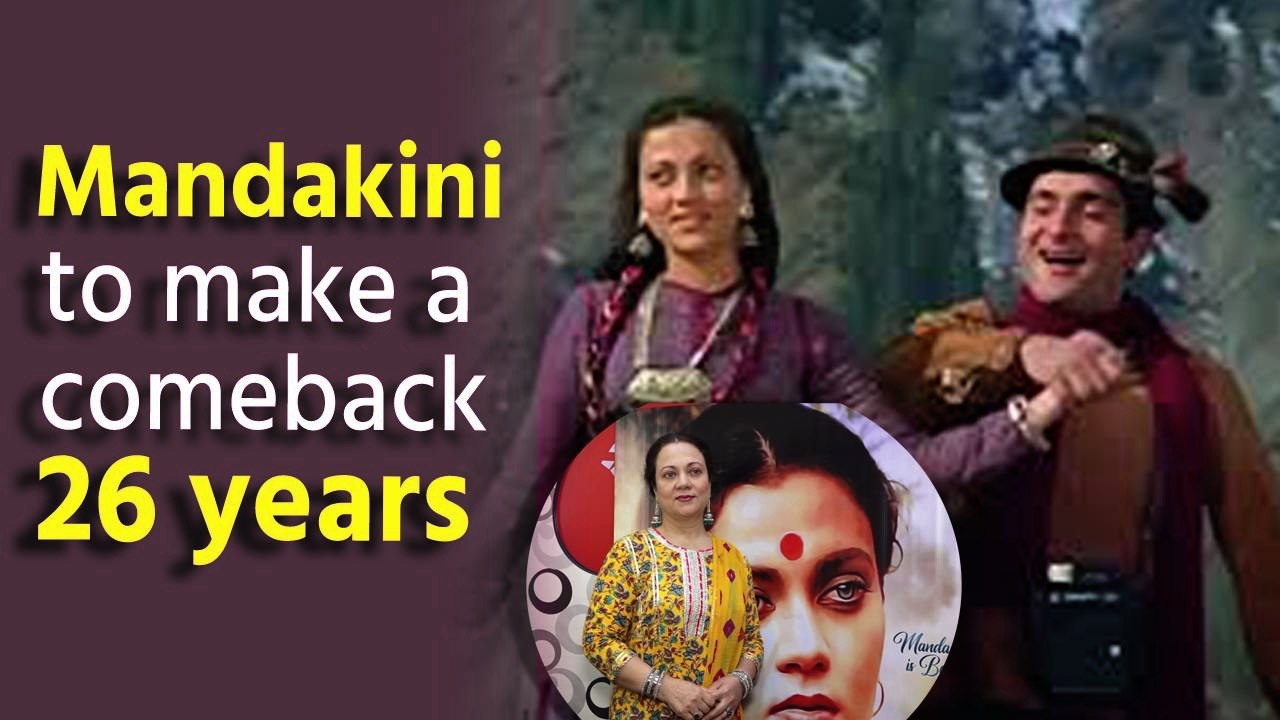 Ram Teri Ganga Maili actress Mandakini to make a comeback after 26 ...