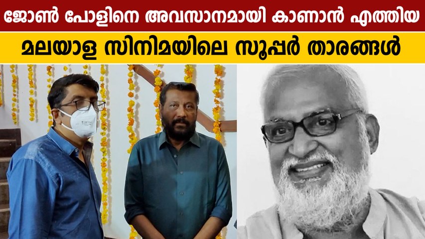 Congress Leader Ramesh Chennithala Write Up About Wife Anitha Goes ...