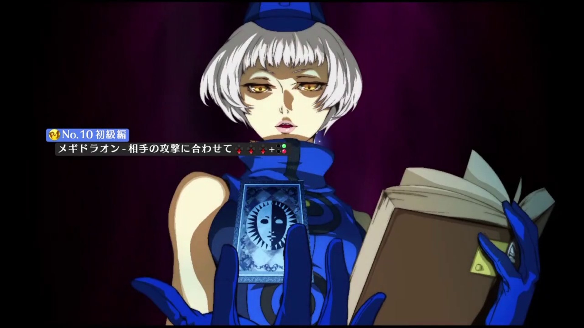 Elizabeth Persona 4 Arena