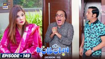 Bulbulay 3 by ARY Digital - Dailymotion
