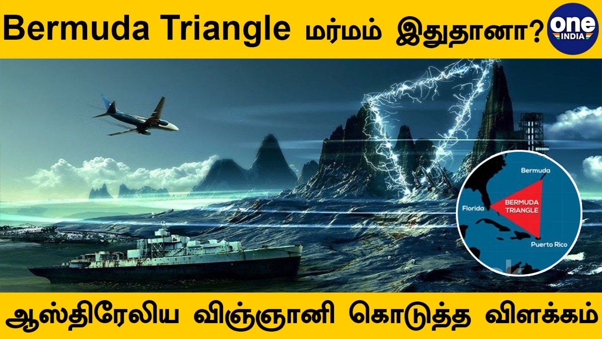 Real Bermuda Triangle Video In Hindi